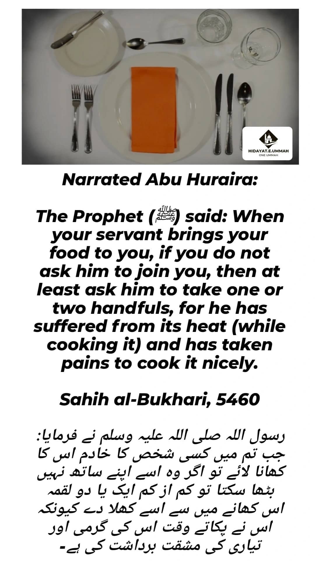 Hadith
